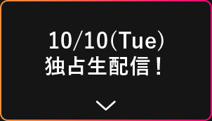 Lemino（レミノ）／2023 THE FACT MUSIC AWARDS（TMA）／TMA2023 2023TMA