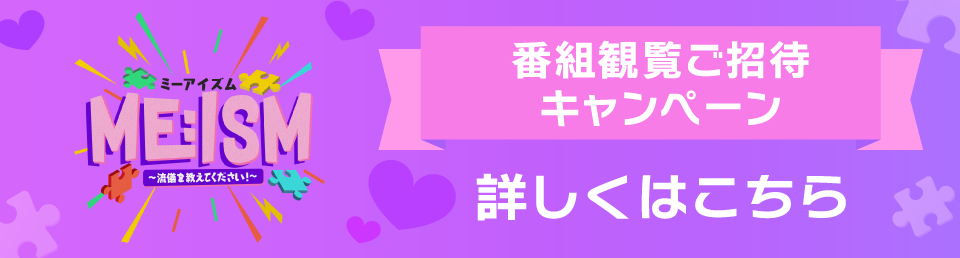 LAPONE×Lemino – JO1・INI・ME:I・DXTEEN・IS:SUEの新作オリジナル番組、ライブ映像を独占配信！