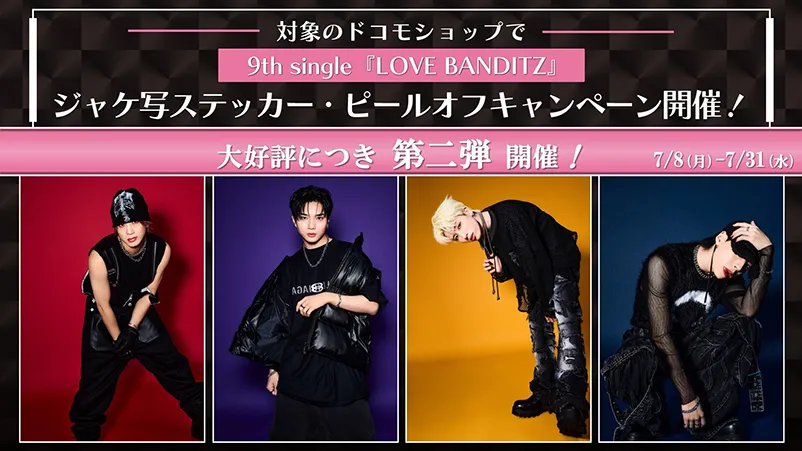 OWV(オウブ)特設サイト - Lemino(レミノ)