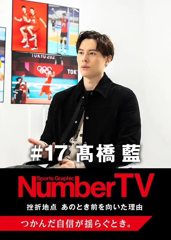 NumberTV特設サイト｜Lemino（レミノ）