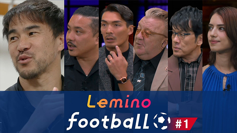 NTTジャパンラグビー リーグワン2024-2025 浦安D-Rocks全試合をLemino(レミノ)にて無料配信＆見逃し配信！