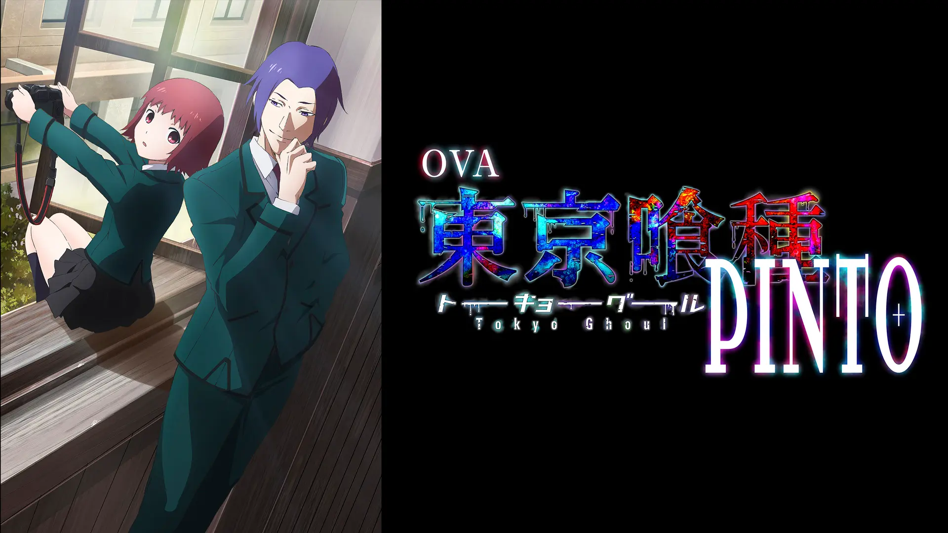 アニマックスで放送中の人気アニメをLemino(レミノ)でまとめて配信中！