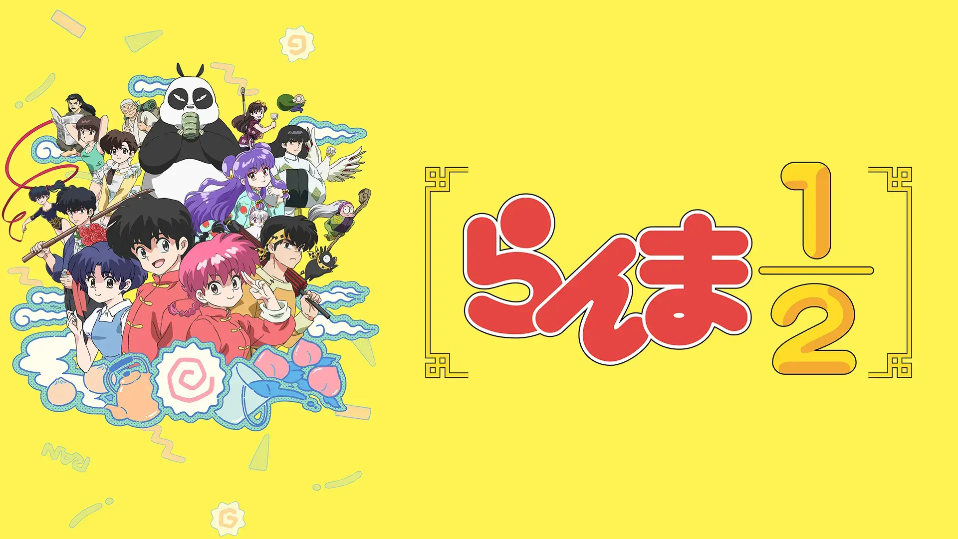 アニマックスで放送中の人気アニメをLemino(レミノ)でまとめて配信中！